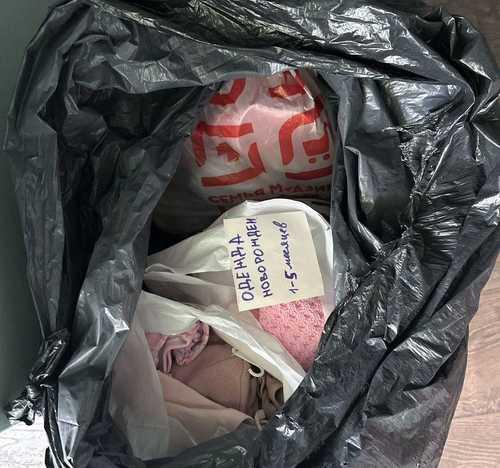 Отдам вещи для младенца