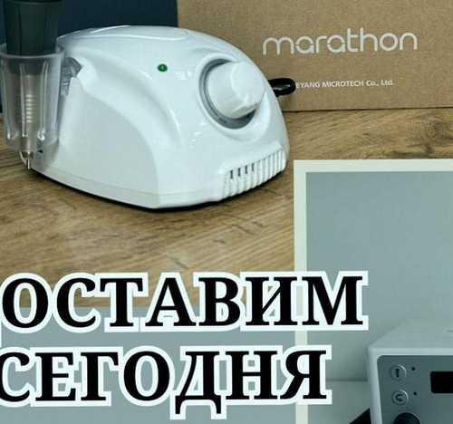 Маникюрный аппарат Маратон