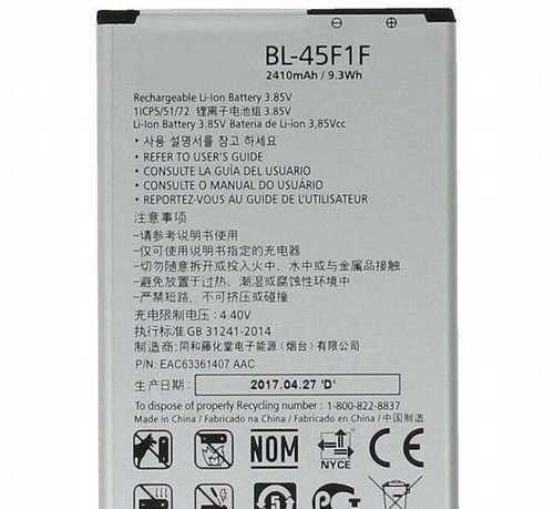 Аккумулятор для LG BL-45F1F (X230/X240/X300)