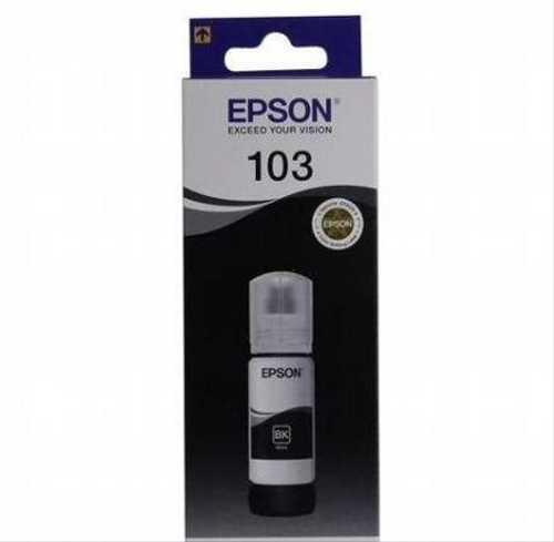 C13t00s14a Контейнер с чернилами epson