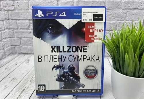 Игра для PS4 Killzone В плену сумрака на русском