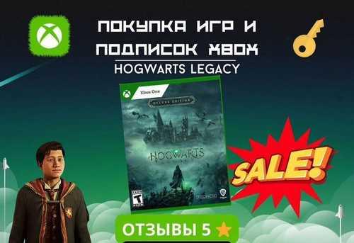 Игры для Xbox - Hogwarts Legacy Standard Xbox One
