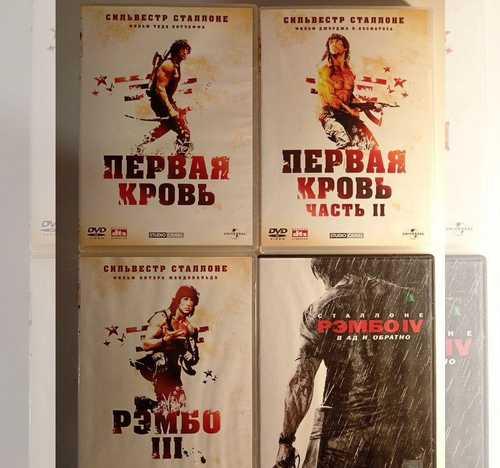 Фильмы на dvd дисках