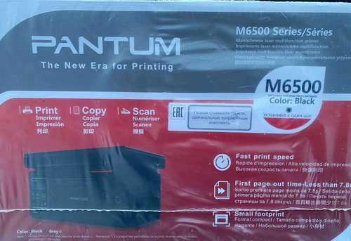 Поинтер мфу pantum m6500