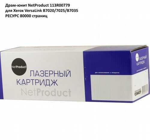 Vt-1434, Драм-юнит NetProduct 113R00779 Xerox VersaLink B7020/7025/B7035 80К