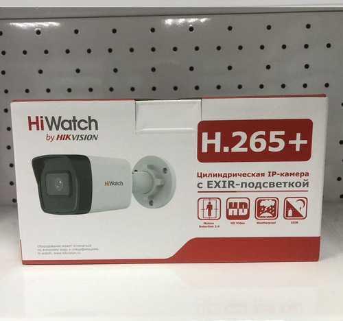 Ip видеокамера hiwatch 4Мп