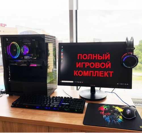 Игровой Пк Комплект RTX 3060 12 GB   i7/ i9 (Xeon)