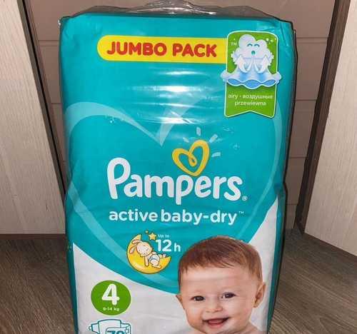 Pampers подгузники