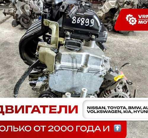 Контрактный двигатель Nissan с гарантией