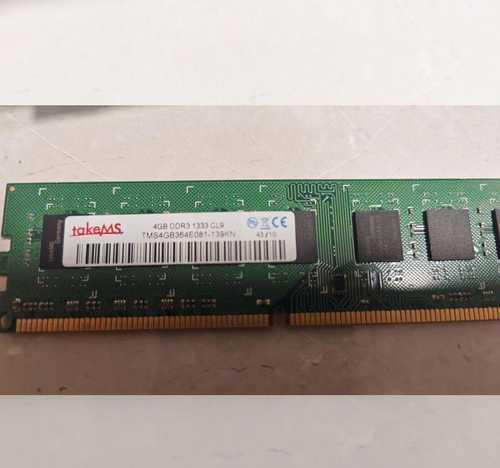 Оперативная память ddr3 4gb