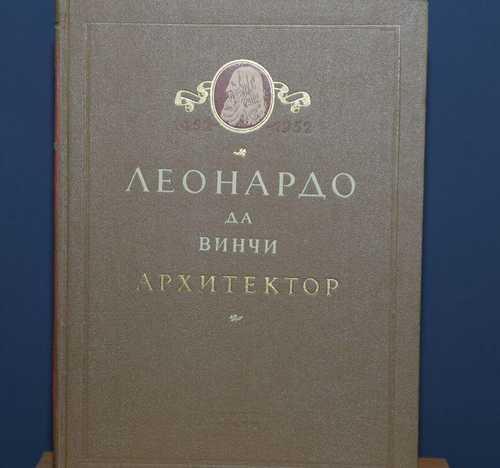 Продается книга