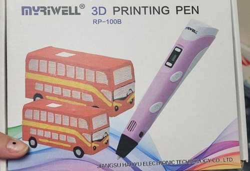 3d ручка printing pen