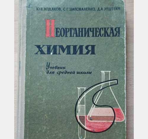 Учебник