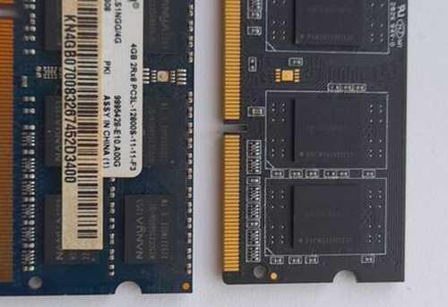 Оперативная память DDR3 2х4 Гб