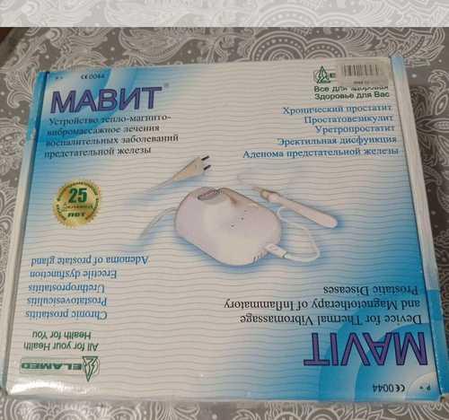 Мавит улп 01