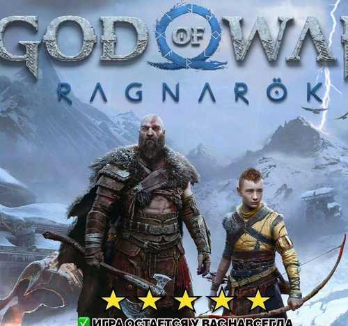 God Of War Ragnagarok Ps4/Ps5