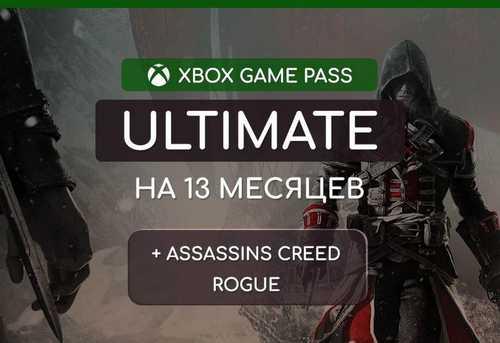 Assassins Creed Rogue для Xbox One