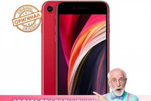 IPhoneSE (2020) 64Gb