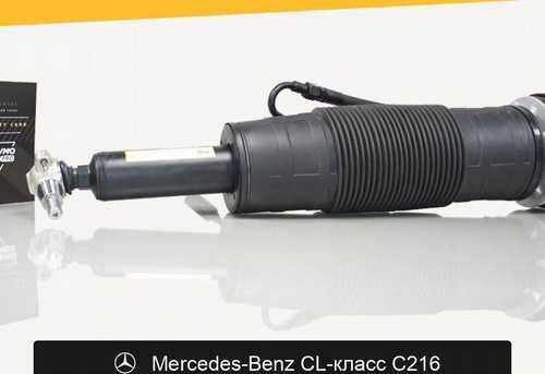 Гидростойка для Mercedes-Benz W216 передний правый