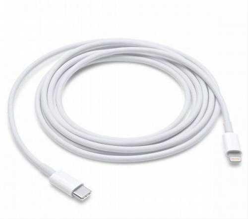 Кабель Apple Lightning to USB Type-C 18W 2m