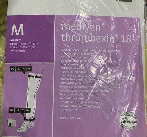 Чулки антиэмболические Mediven thrombexin 18
