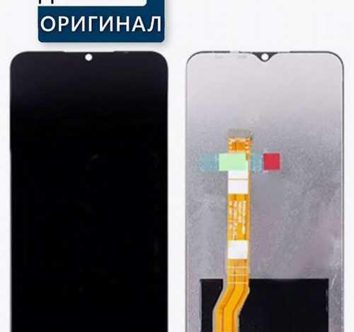 Дисплей для oppo A38 (CPH2579) в сборе с тачскрин