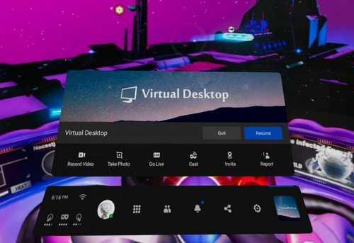 Активационный код Virtual Desktop для Quest