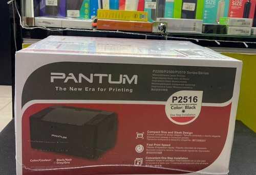 Новый принтер лазерный Pantum P2516