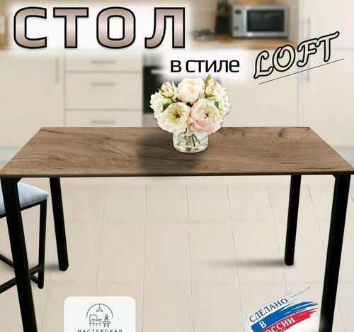 Кухонный уголок со столом