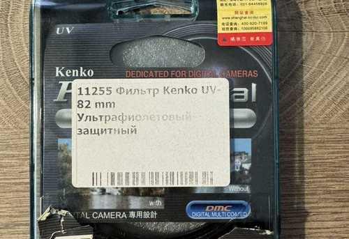 Фильтр для камеры 82mm kenko