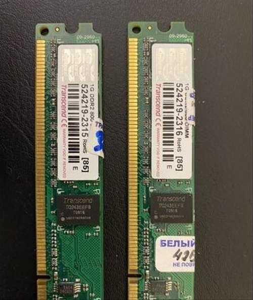 Оперативная ram ddr2 1gb