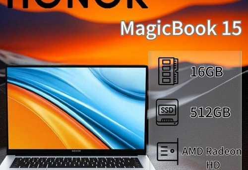 Honor magicbook 15 r7 5700u