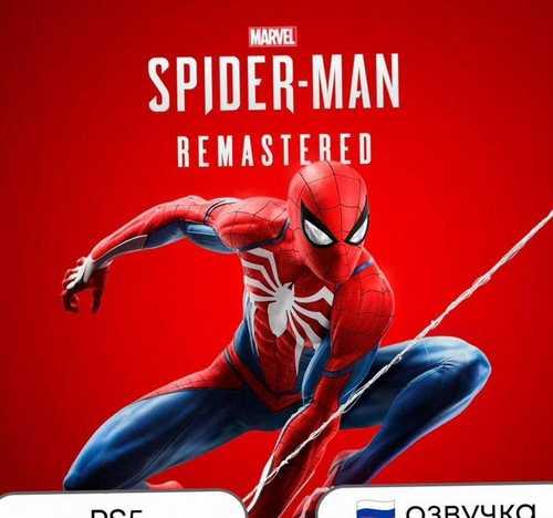 Spider-Man Remastered