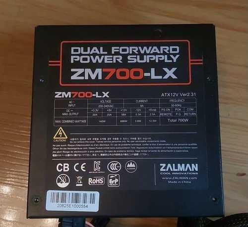 Блок питания 700 Ватт zalman ZM700-LX