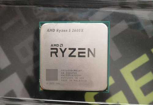 Процессор amd ryzen 5 2600x