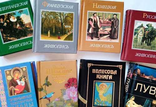 Книга подарочное издание