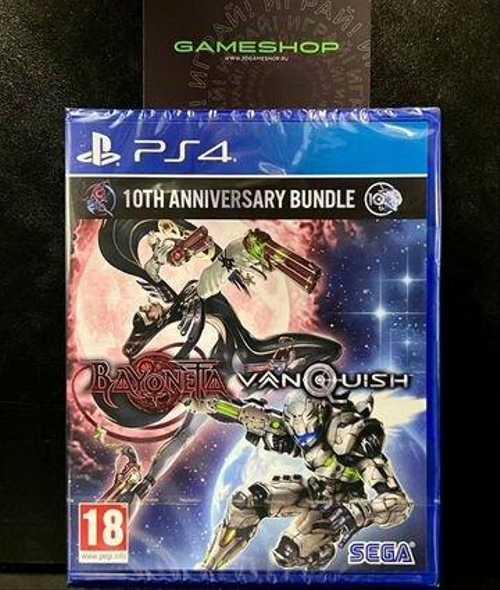 Bayonetta & Vanquish. 10th Anniversary Bundle PS4