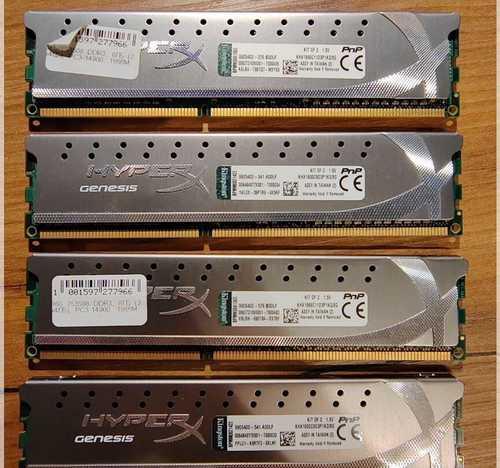 Оперативная память ddr3 4x4gb