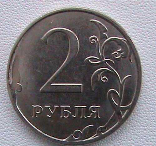 Бракованная монета