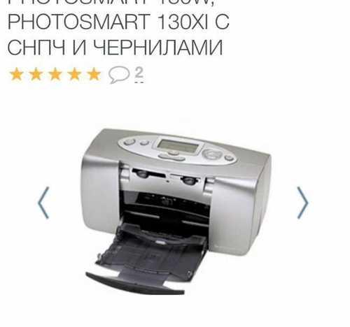 Фотопринтер hp