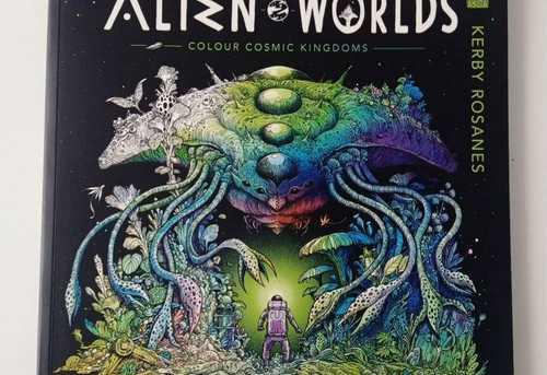 Kerby Rosanes - Alien worlds