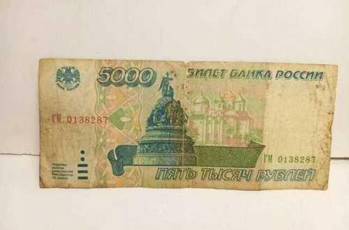 Купюра России 5000 р образца 1995 г