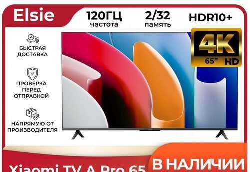 Телевизор Xiaomi TV A Pro 65" 120 Гц