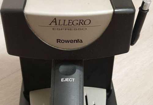 Рожковая кофеварка Rowenta Allegro espresso