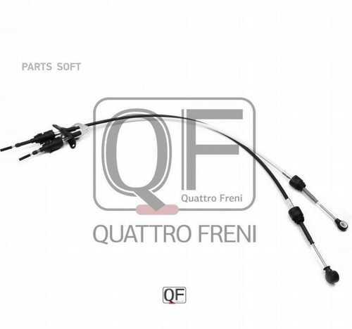 Quattro freni QF12B00007 трос переключения кпп, QF