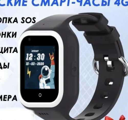 Детские смарт часы с gps wonlex 4g KT21