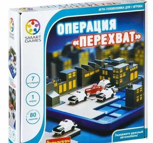 Новая игра Операция Перехват Bondibon