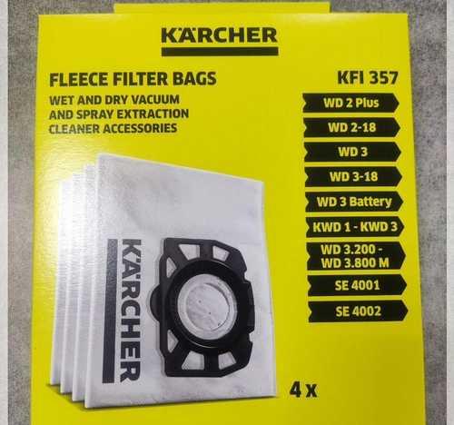 Мешки для пылесоса karcher WD3, WD-2