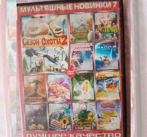 DVD диски фильмы детские