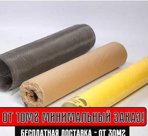 Сетка нержавеющая 0,7x0,28 От 10кв.м